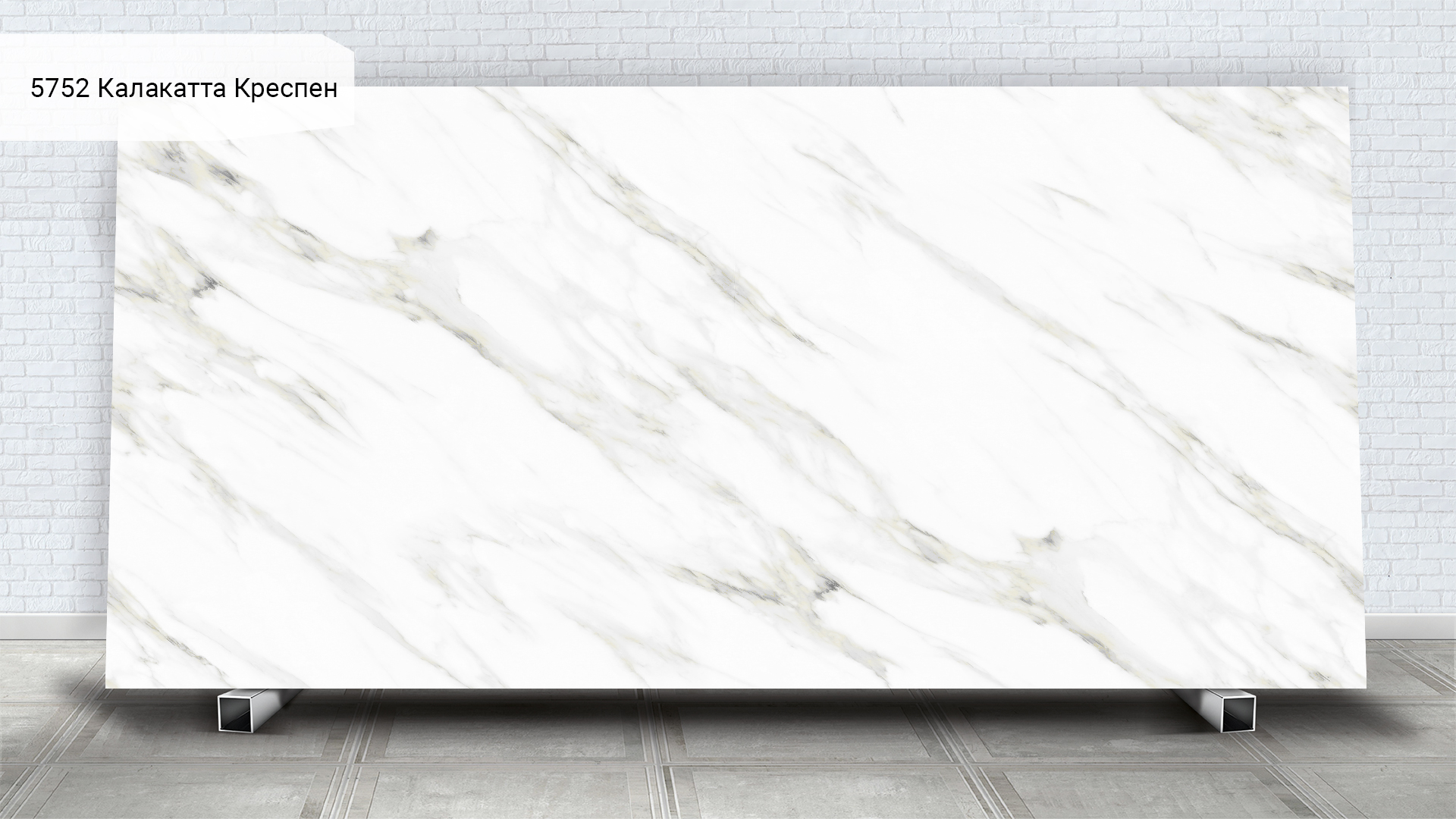 Кварцевый камень 5752 Калакатта Креспен из коллекции Digital Print в каталоге Interstone.su ...